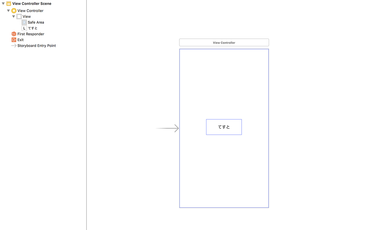 【Swift4】Storyboard内のViewControllerをコピーし別のStoryboardに貼り付ける方法【Obbjective-C】【Xcode9】 | ニートに憧れるプログラム日記