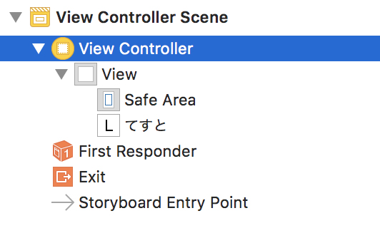 【Swift4】Storyboard内のViewControllerをコピーし別のStoryboardに貼り付ける方法【Obbjective-C】【Xcode9】 | ニートに憧れるプログラム日記