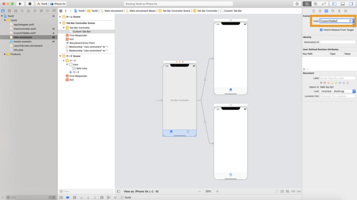 【Swift5】UITabBarのサイズを変更する方法【Objective-C】 | ニートに憧れるプログラム日記